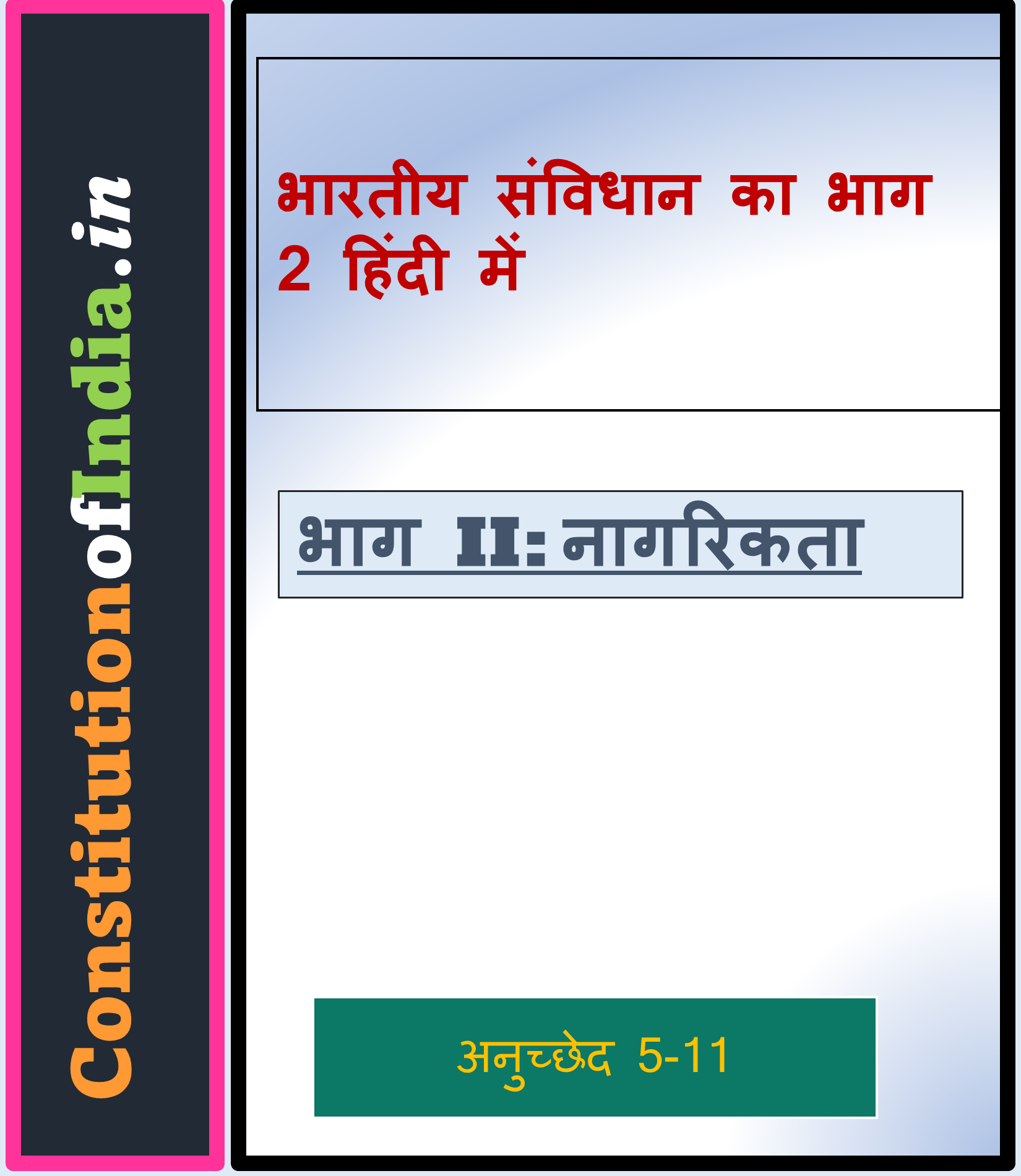 The Constitution Of India in Hindi - ConstitutionofIndia.in