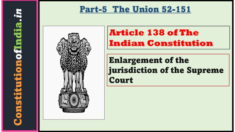 Article 138 of Indian Constitution - ConstitutionofIndia.in