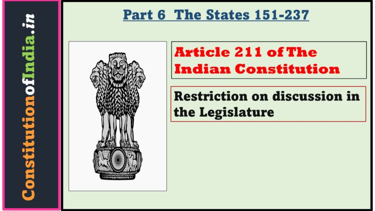 Article 211 of Indian Constitution in Hindi - ConstitutionofIndia.in
