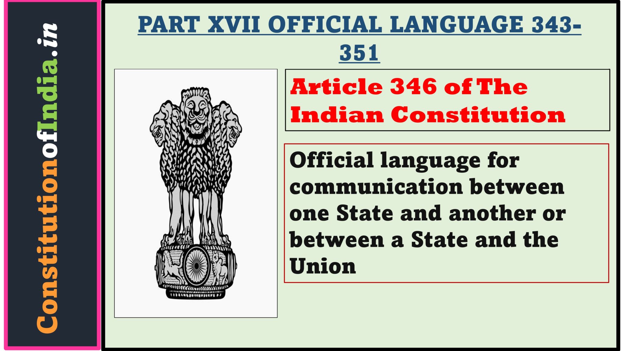Article 346 of Indian Constitution - ConstitutionofIndia.in