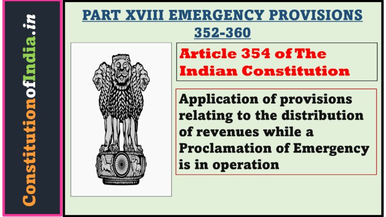 Article 354 of Indian Constitution - ConstitutionofIndia.in